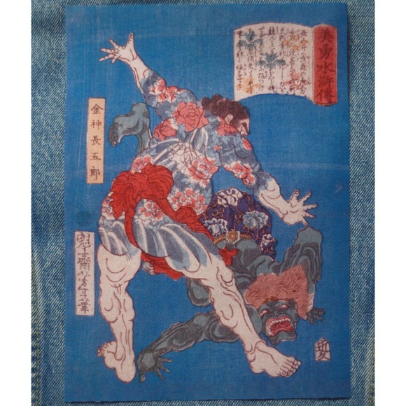 Handmade | Accessories | Large Soft Iron On Patch Wrestler And Demon ...